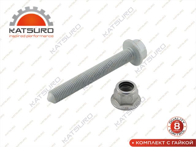 KAT-638TM Болт крепления подвески с гайкой для AUDI, SEAT, SKODA, VOLKSWAGEN