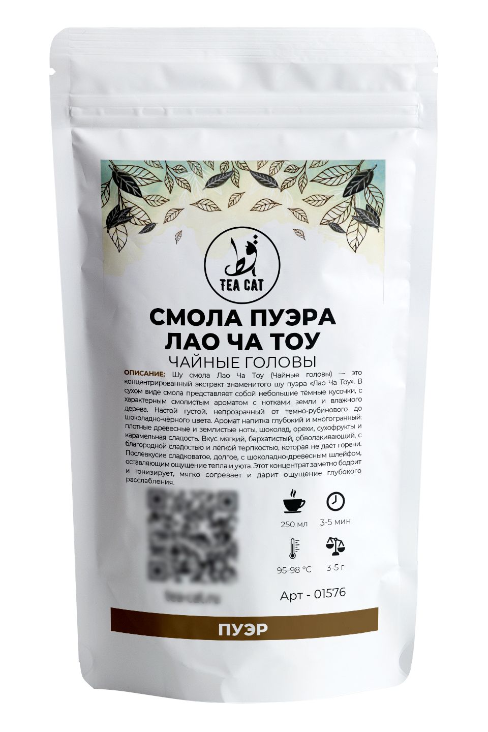 Смола Шу Пуэра Лао Ча Тоу (Чайные головы), 30г