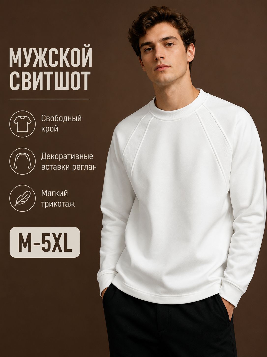 Лонгслив , 1 шт.