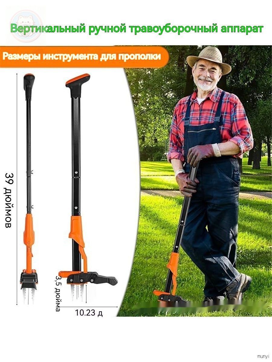 Вилы, Сталь,25см