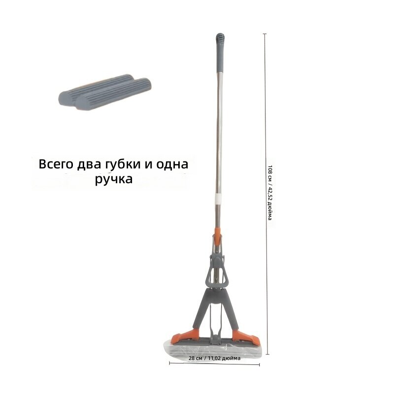 Швабра с губкой для уборки пола, большая поролоновая накладка, механизм отжима без касания рук, комплект: 1 стальной стержень + 2 сменные губки