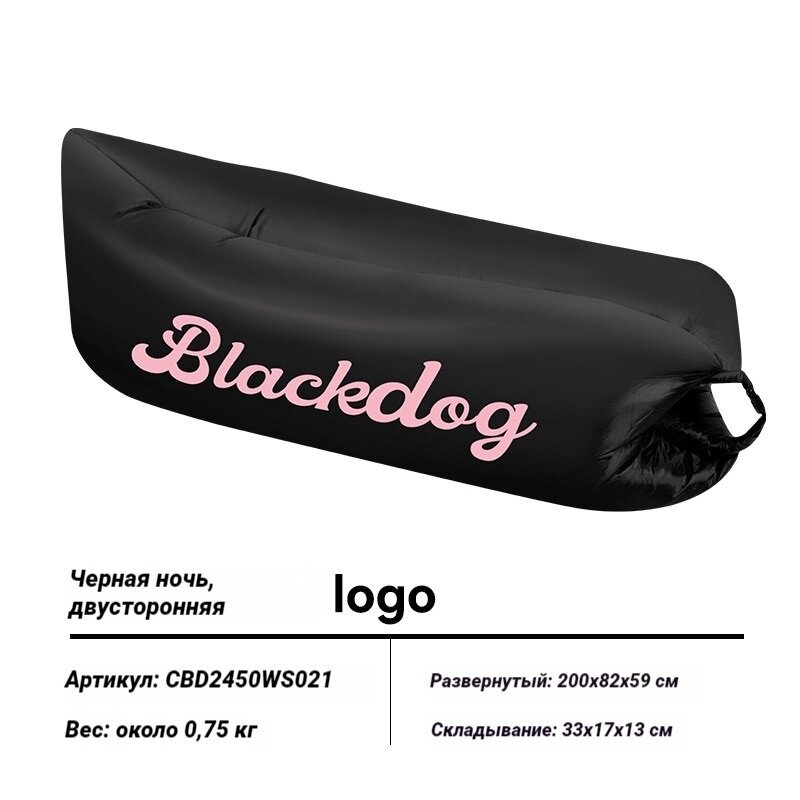 BLACK DOG Портативный надувной диван для путешествий 200X82X59CM CBD2450WS021