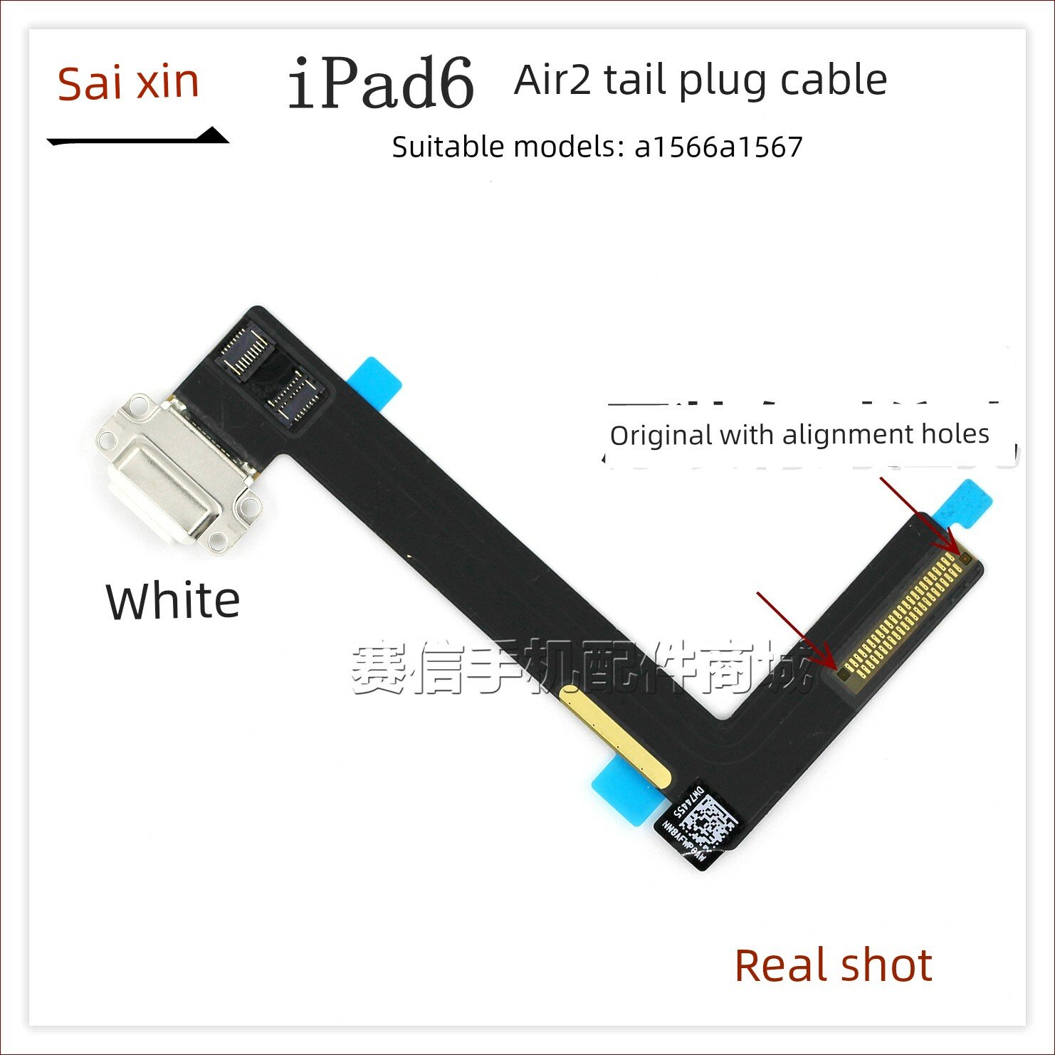Замена гибкого кабеля для iPad Air 2 - Белый, высококачественная для зарядки iPad Air 2