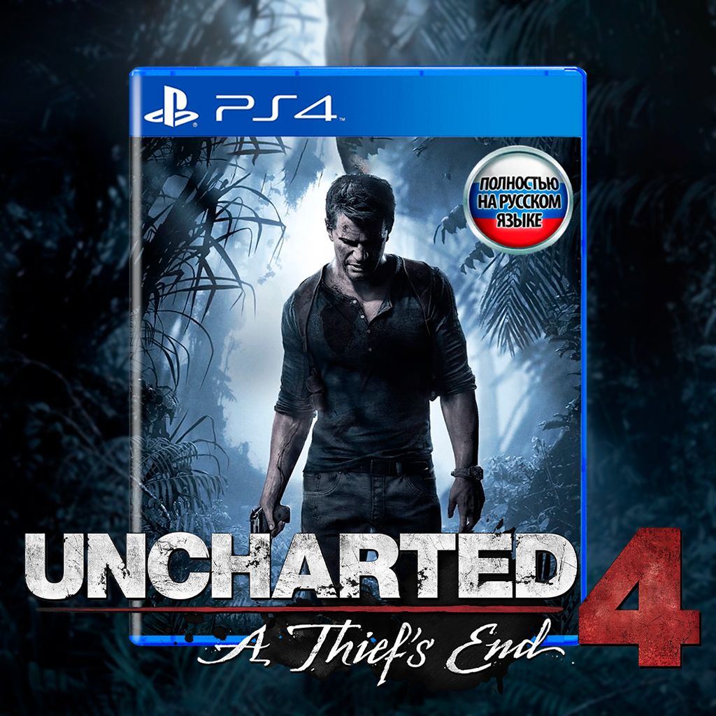 Игра Uncharted 4: Путь вора (PlayStation 4, PlayStation 5, Русская версия)
