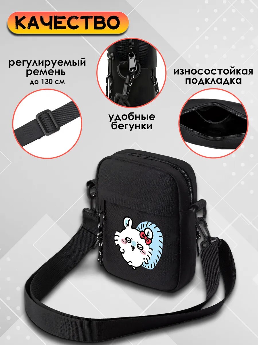 Сумка барсетка PINREX, черный — фото 1