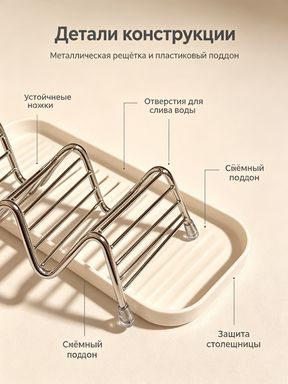 Держатель для крышек кастрюль и разделочных досок из нержавеющей стали, подставка сушилка с поддоном для воды