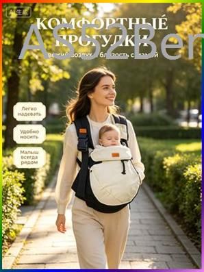 Рюкзак-перенос Iki 2.0 Ореховый с эффектом вываривания. Cлинг хоп для новорожденных из