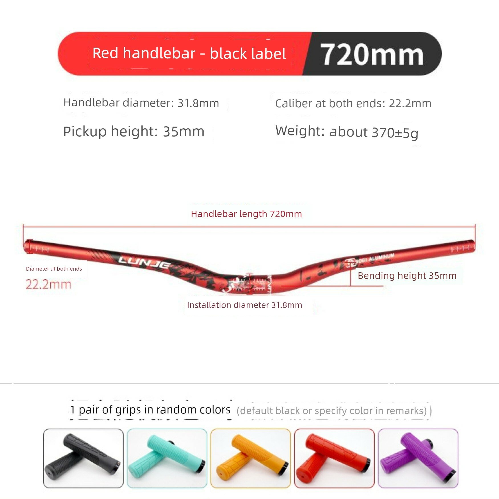 LUNJE Yan Style Mountain Bike Downhill Handlebar, Красный, 72 см длина, в комплекте рукоятки