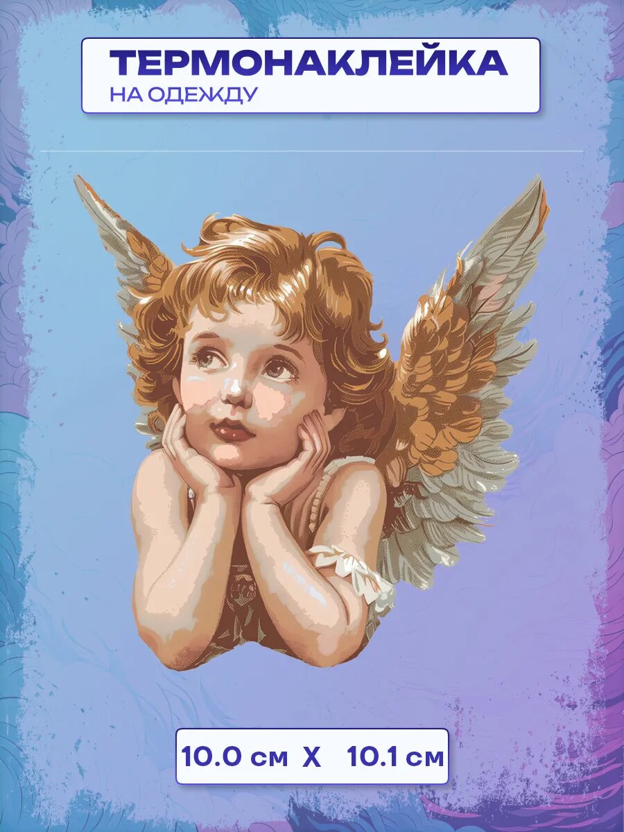 Термонаклейка angel