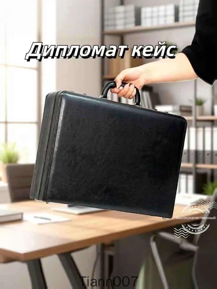 Портфель