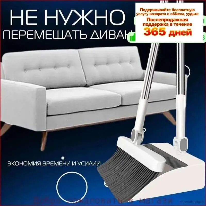 Щетка с совком — фото 1