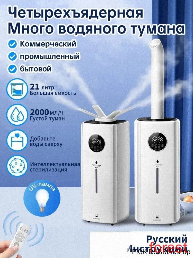 Увлажнитель воздуха KPT5sa9C7vk7z4kA