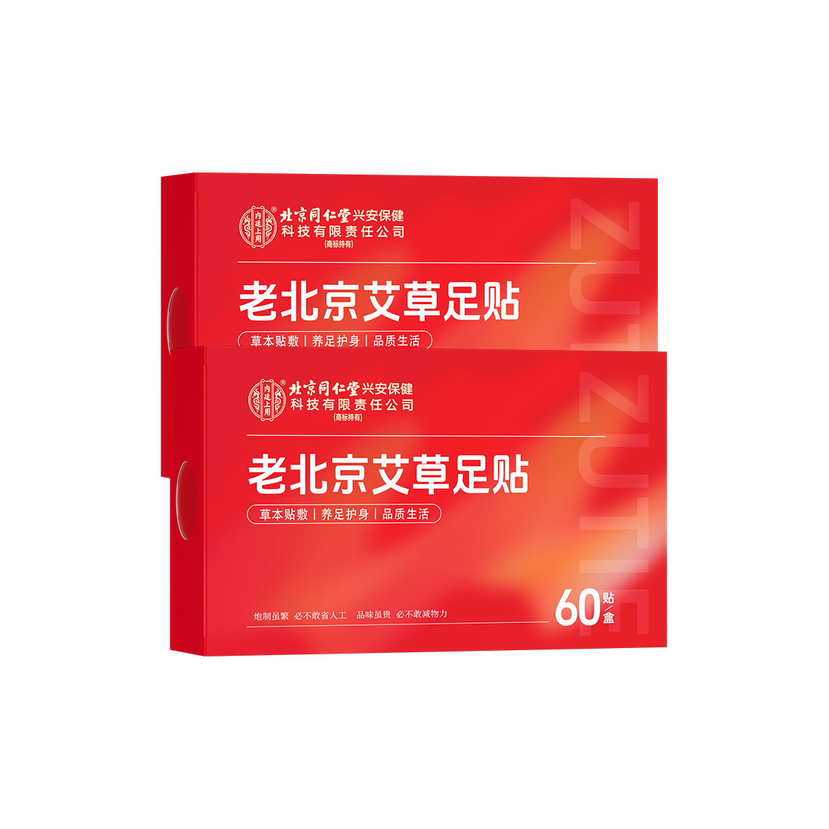 Уход за ногами NEITINGSHANGYONG
