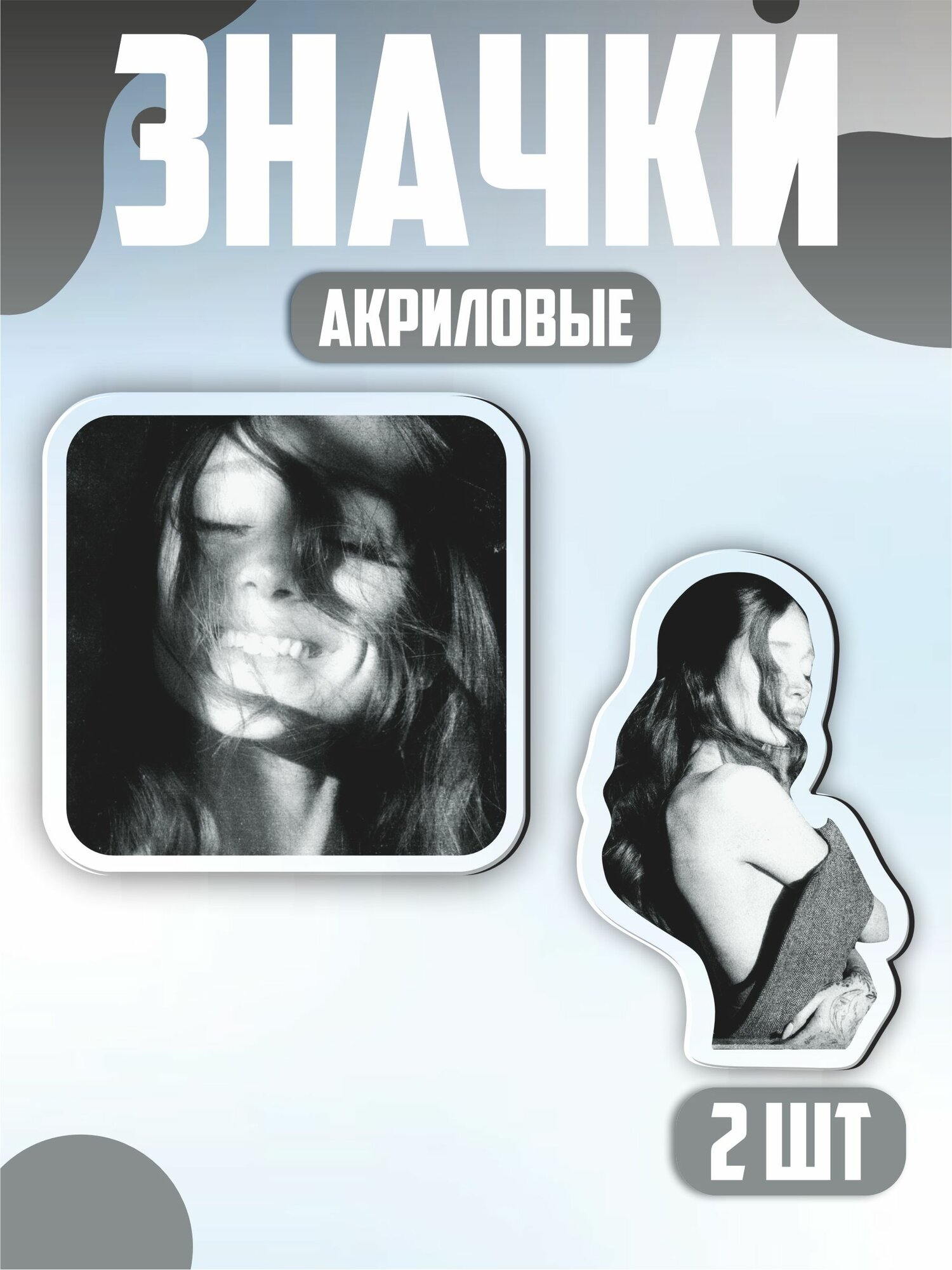 Набор значков