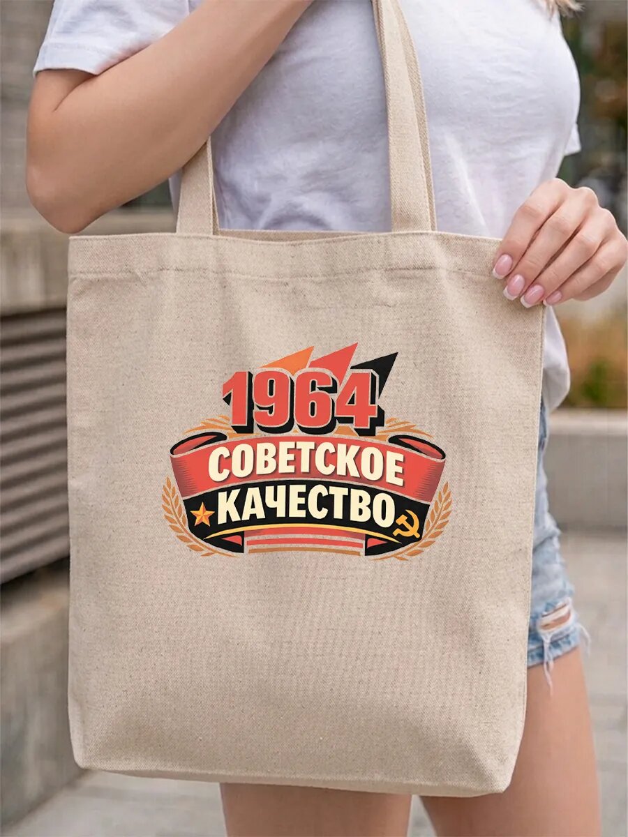 Сумка шоппер PRINTSHOT