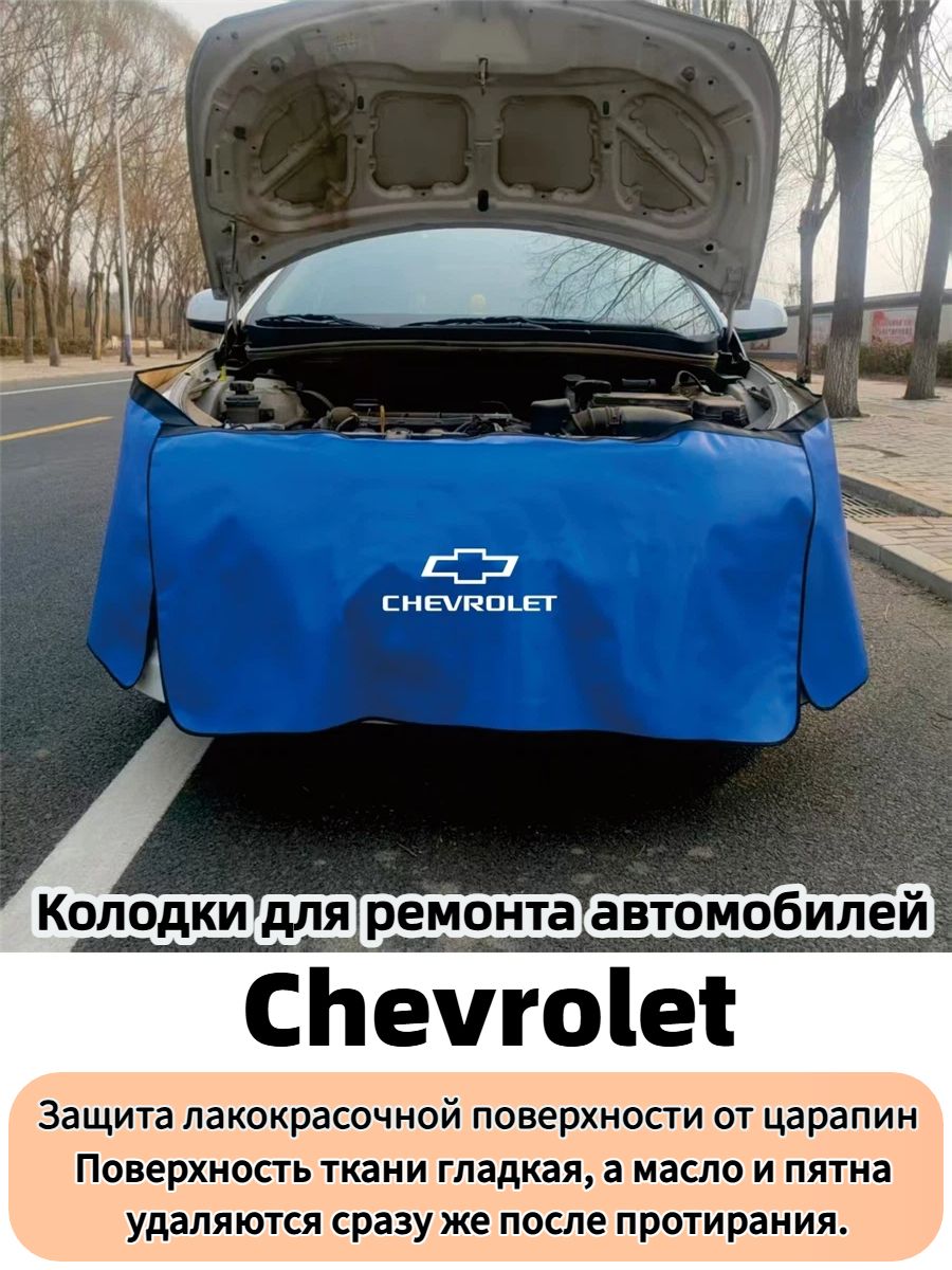 Защита внешних частей автомобиля на бампер, 3 шт.