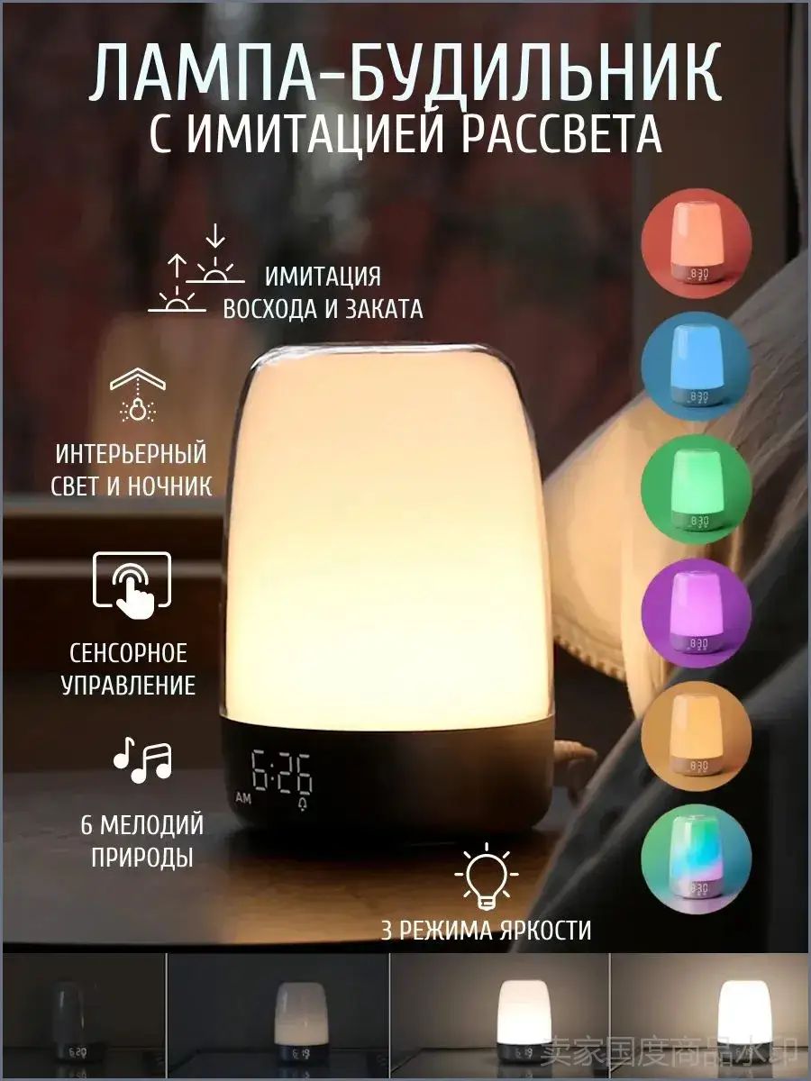 Haier Настольные часы Электронные