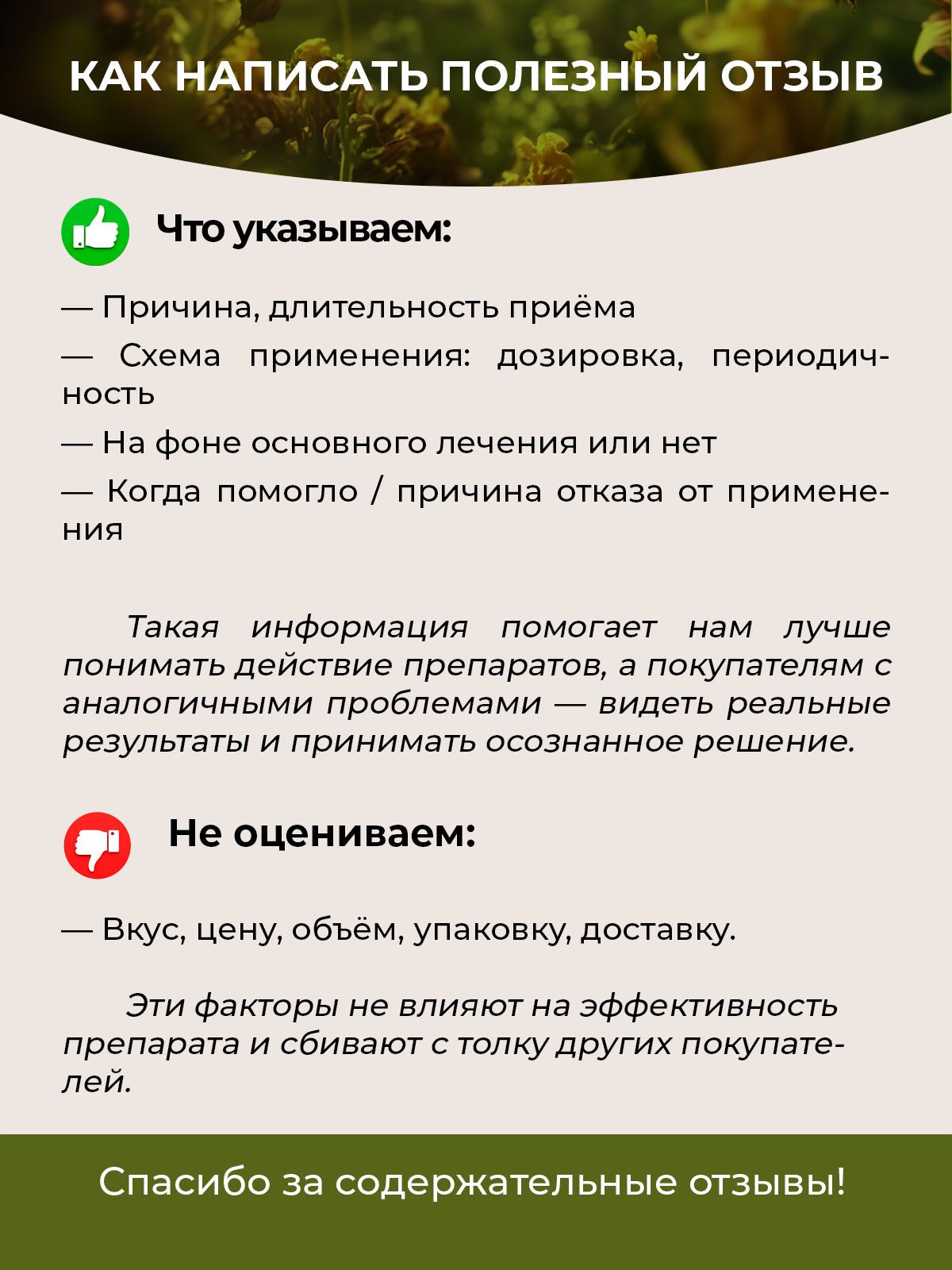 Фипромед С3-5 Лимфостаз — фото 1
