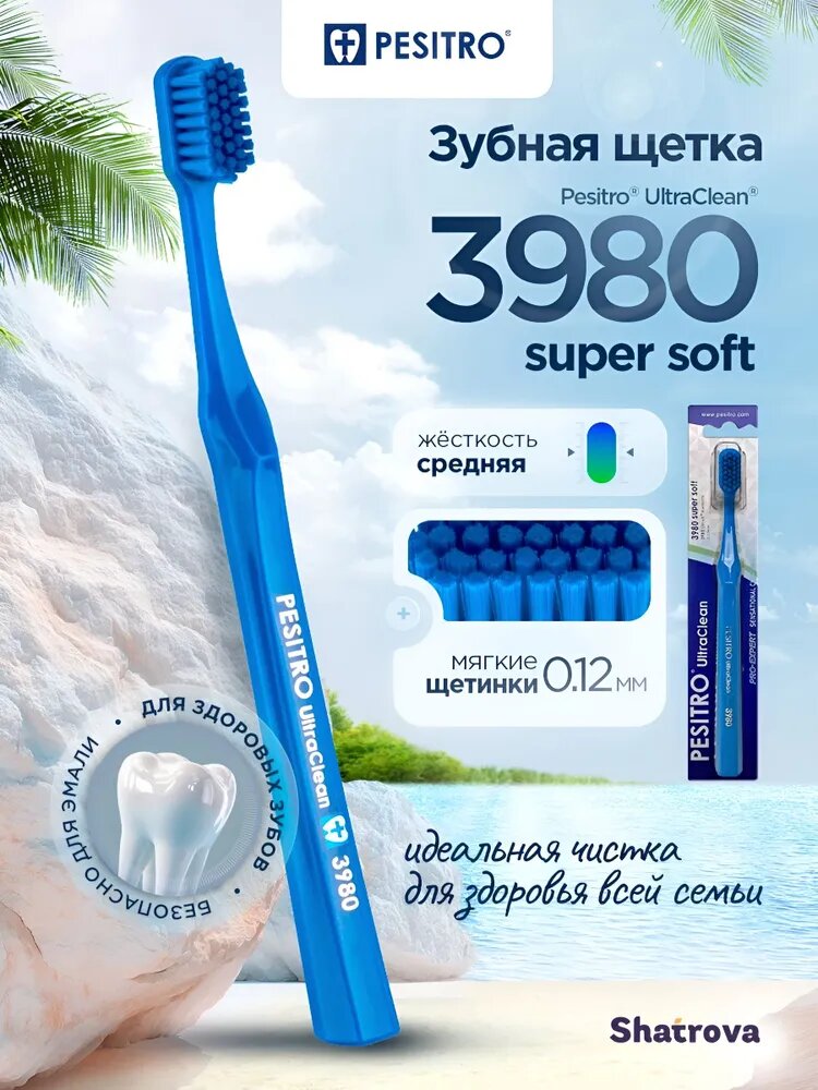 Pesitro Зубная щетка 3980, для чистки здоровых зубов и десен, средней жесткости, бережная чистка, для интенсивного и безопасного отбеливания, цвет: темно-голубой