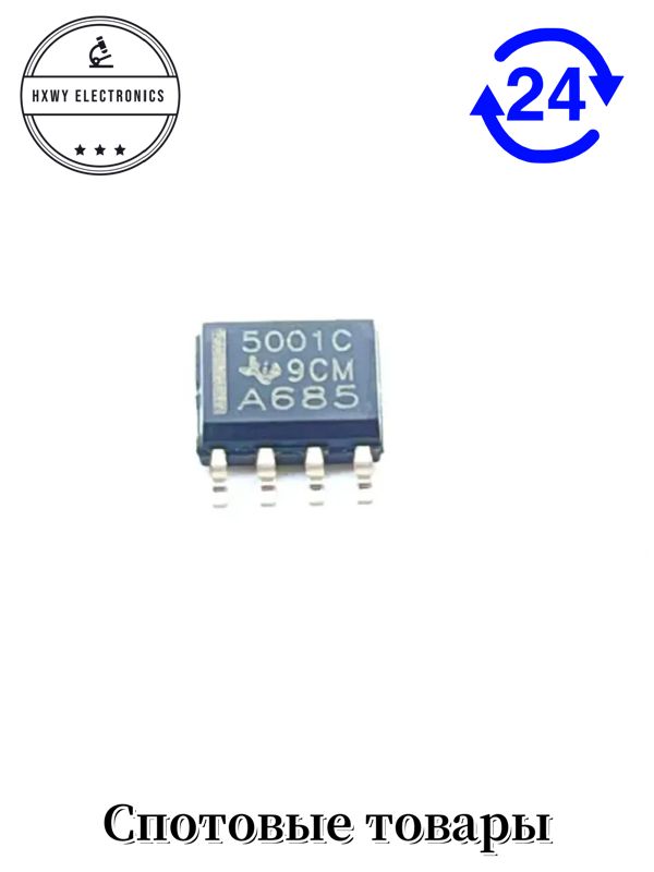 1 шт TL5001CD 5001C SOP8 новый