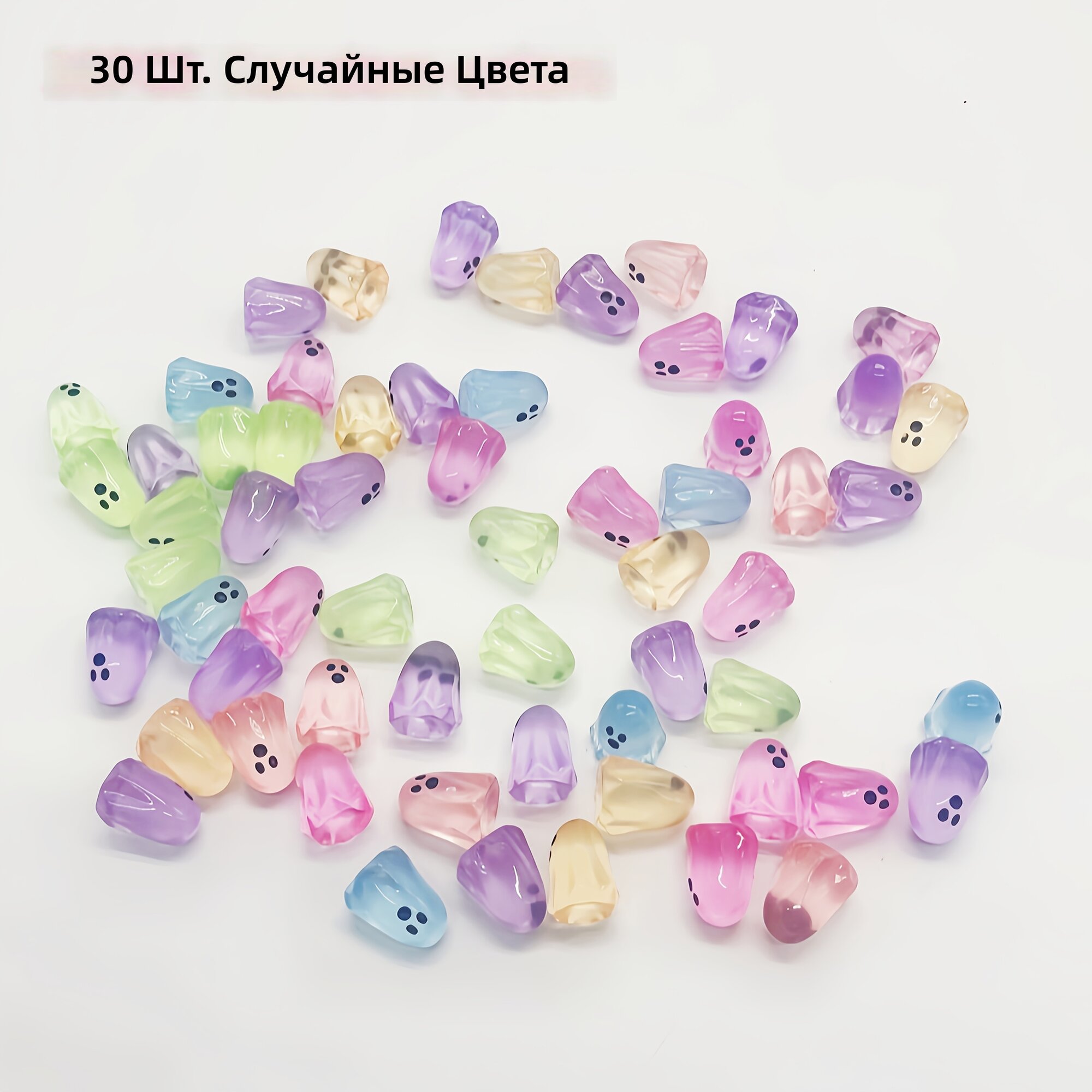 Коллекционные мини фигурки из смолы, светящиеся в темноте, 30 шт (случайный цвет), для украшения Хэллоуина и кукольных домиков