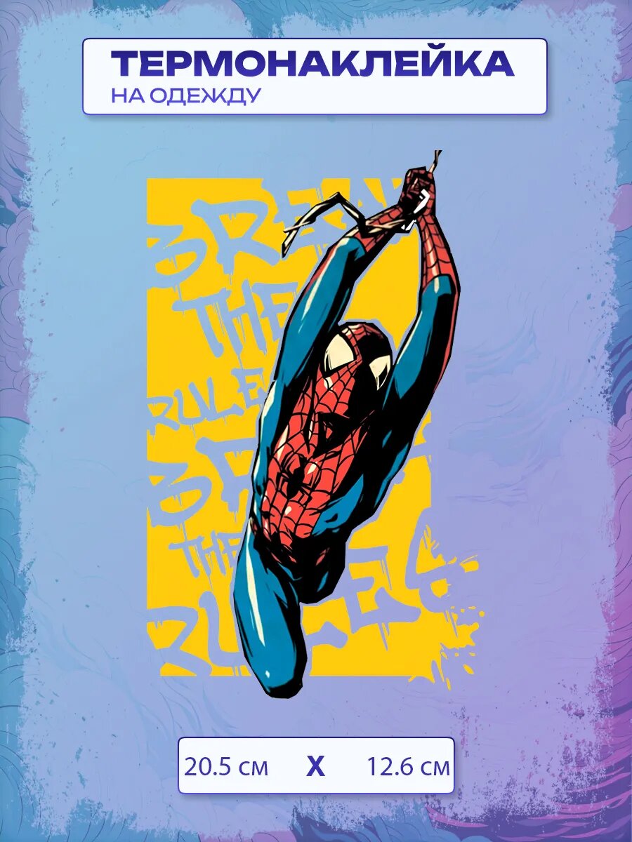 Термонаклейка Человек-паук / Spider-man