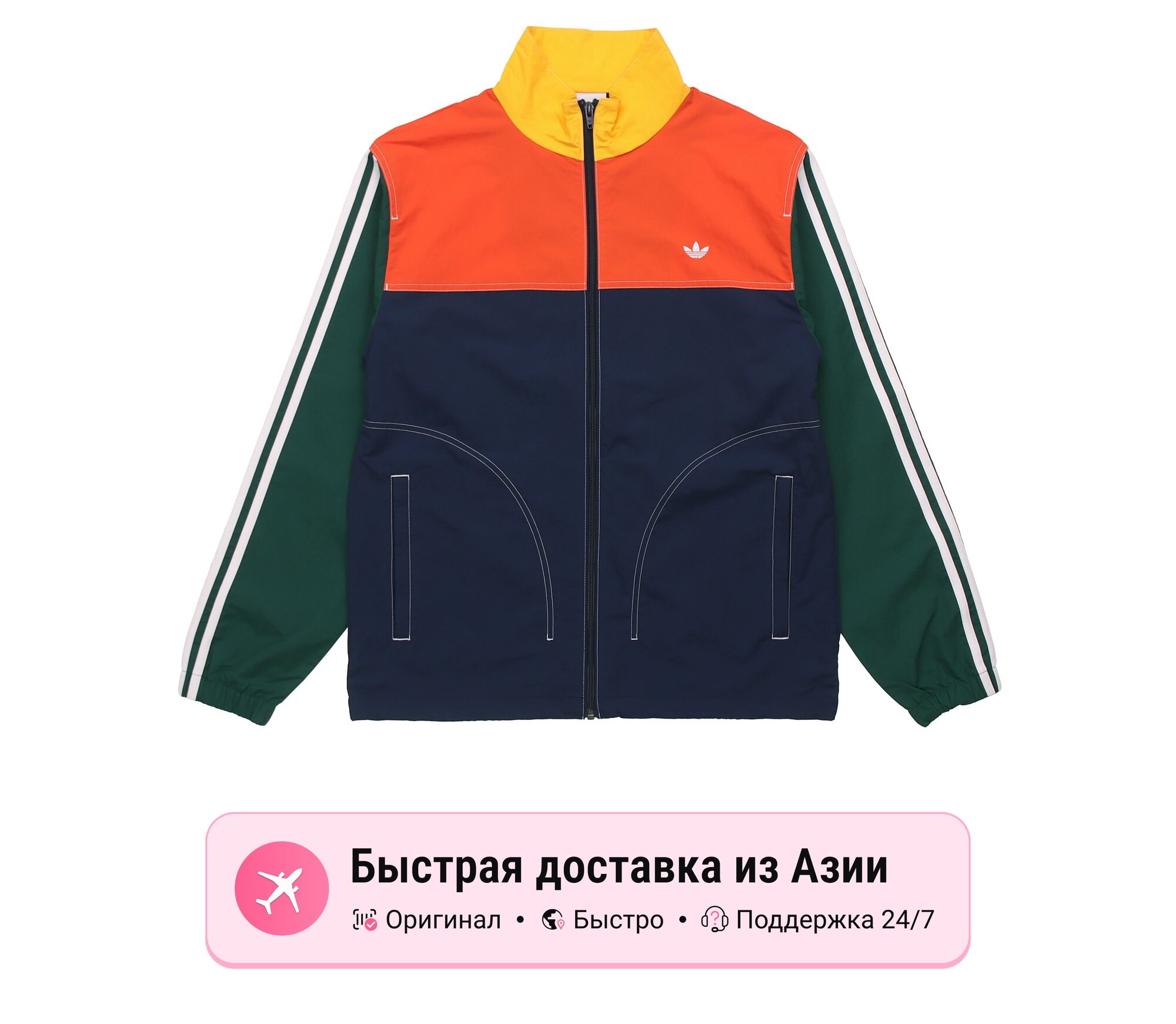 Куртка adidas Originals Adidas Originals
