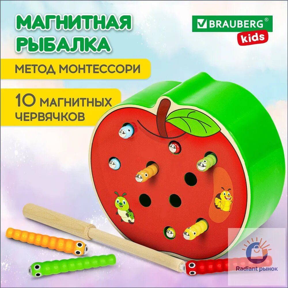 Интерактивные игрушки для ловли насекомых между родителями и детьми