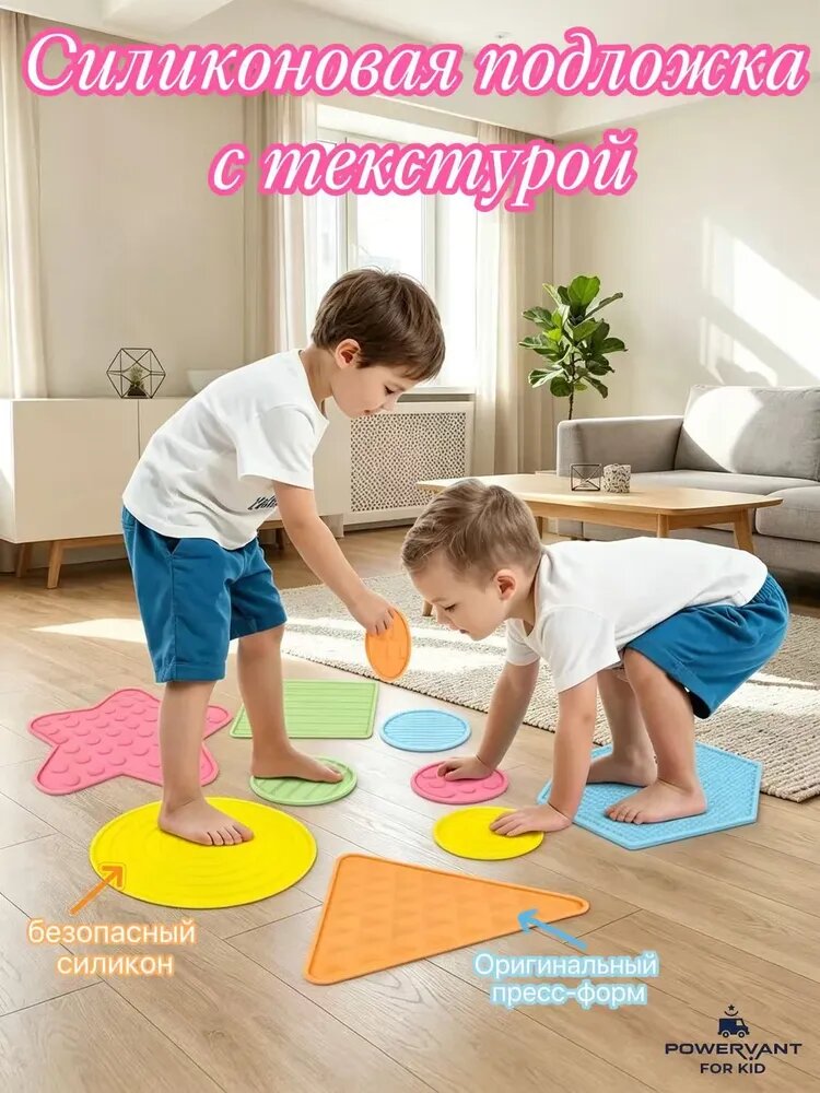 Тактильные коврики Монтессори, силиконовые развивающие игрушки для сенсорного развития