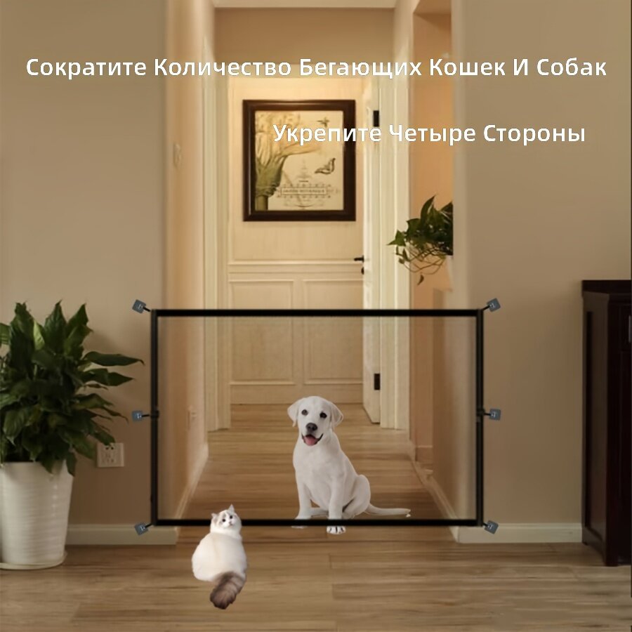 Переносная загородка для собак с 6 крючками, барьер для кухни, дверного проема спальни и лестницы, для игр и отдыха, размер L (72х180 см)