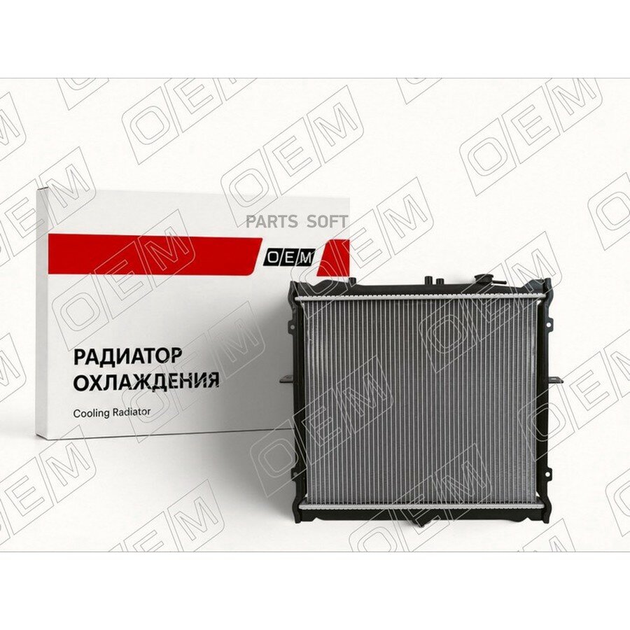 Радиатор охлаждения ДВС KIA SPORTAGE 1 JA 1993-20 от официального дистрибьютора, OEM, артикул OEM0587RSO