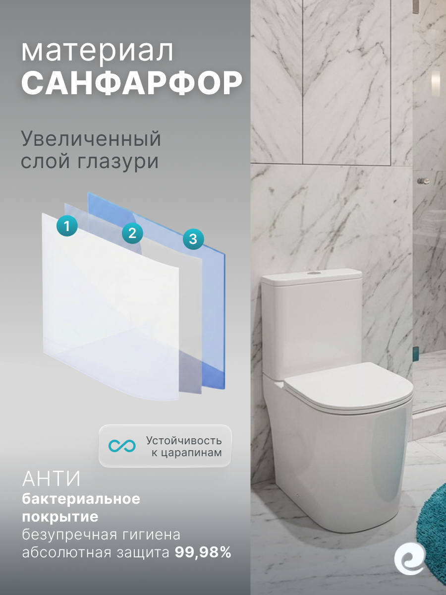Унитаз напольный торнадо безободковый с микролифтом (съемное сиденье, дюропласт) Poolmagic V503 компакт с вихревым смывом, антивсплеск, двойной режим смыва 3/6 л — фото 1