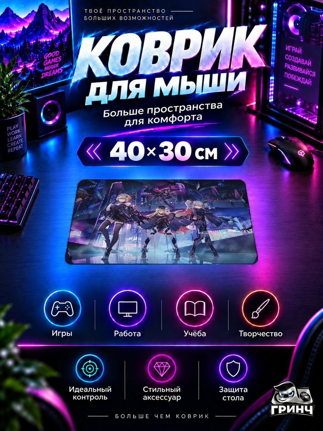 Игровой коврик для мыши 40×30 см — Honkai Impact / Хонкай Импакт — Honkai Impact 3rd