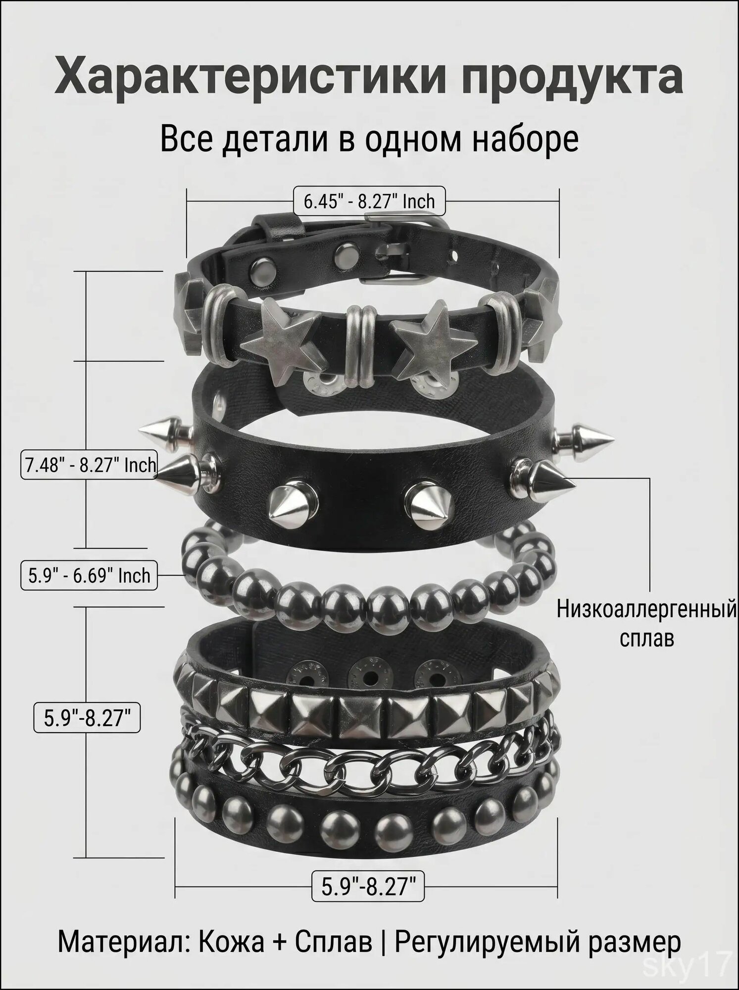 Браслет-бэнгл, металл