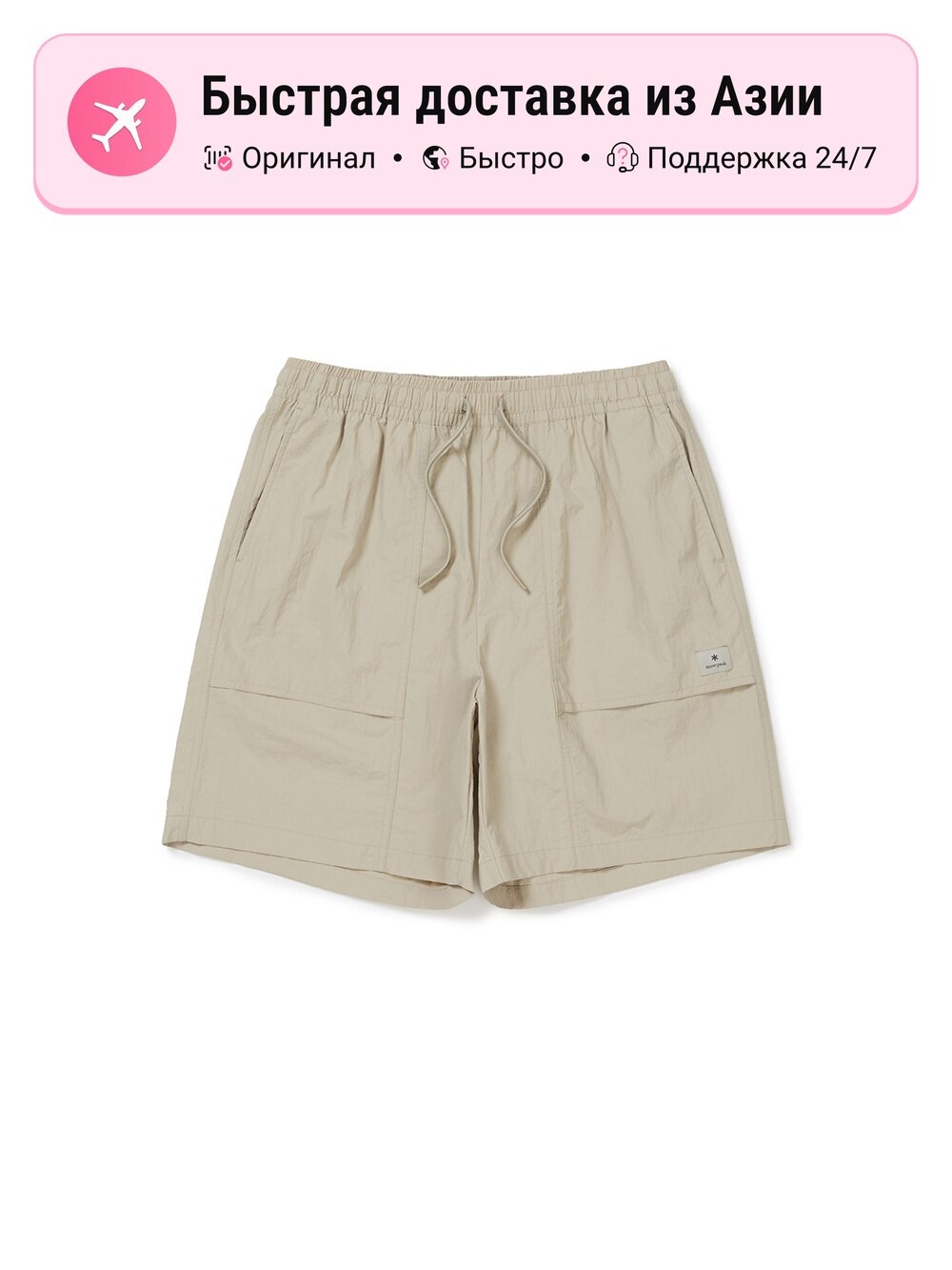 Шорты Snow Peak Casual Shorts