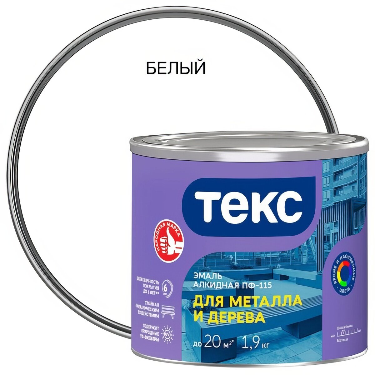 Эмаль ПФ-115 текс для металла и дерева 1,9кг белая