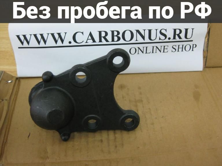 Шаровая опора Низ / Перед с пробегом Isuzu Bighorn UBS69