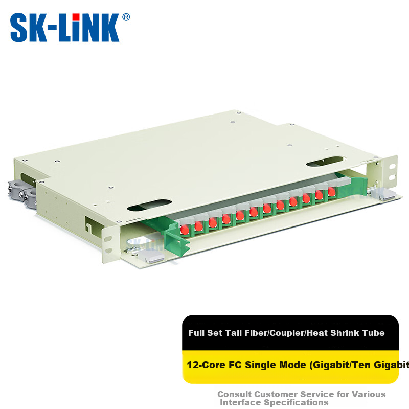 SK-LINK 12-ячеистый оптический патч-панель FC одномодовый с пуш-пул адаптерами и кабельными муфтами Модель：12-ядерная
