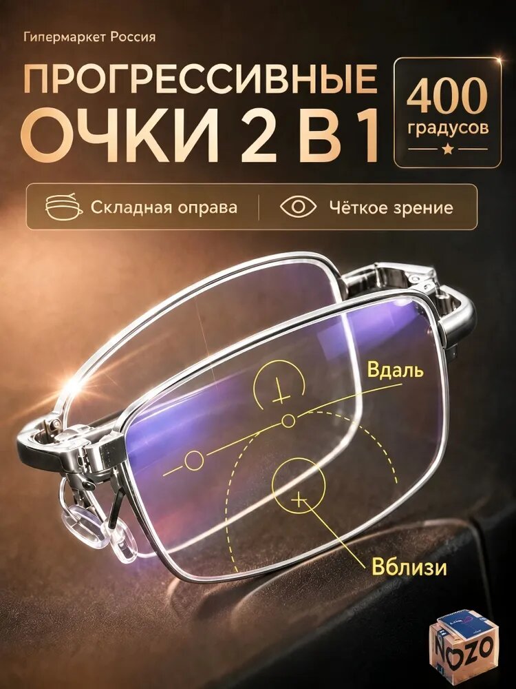 Лупа 400-кратная
