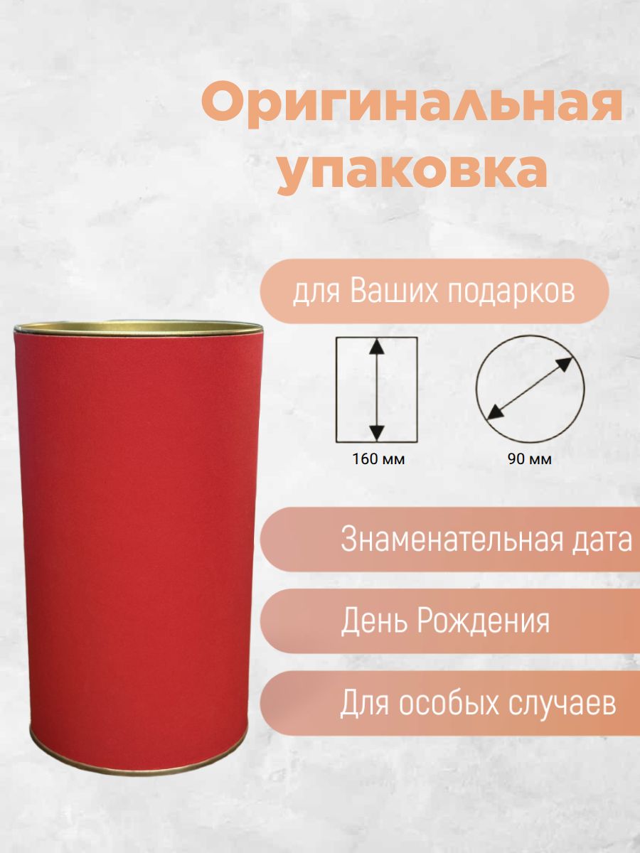 Подарочный тубус из картона и алюминия с жестяной крышкой, цвет красный матовый, размер 16x9 см