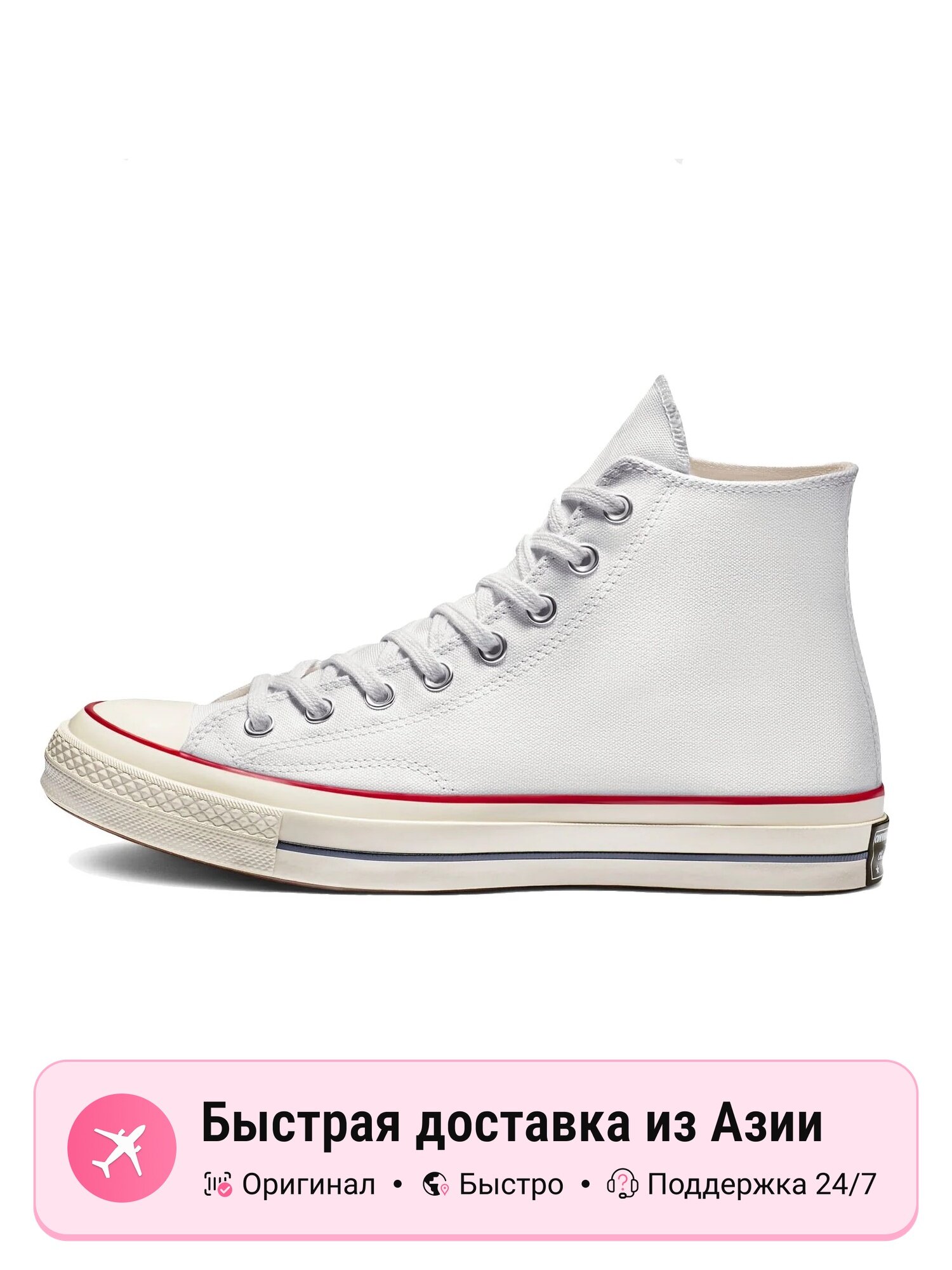 Кроссовки Converse Chuck Taylor All Star 70 Hi