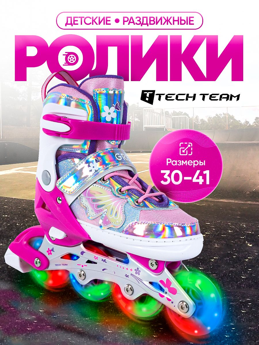 Ролики Tech Team ролики