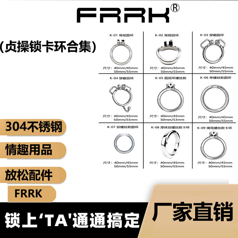 FRRK Кольцо Дуга 40MM до 55MM Серия Универсальные Заменяемые Кольца для Клетки Частности Характеристика：K-17 55мм
