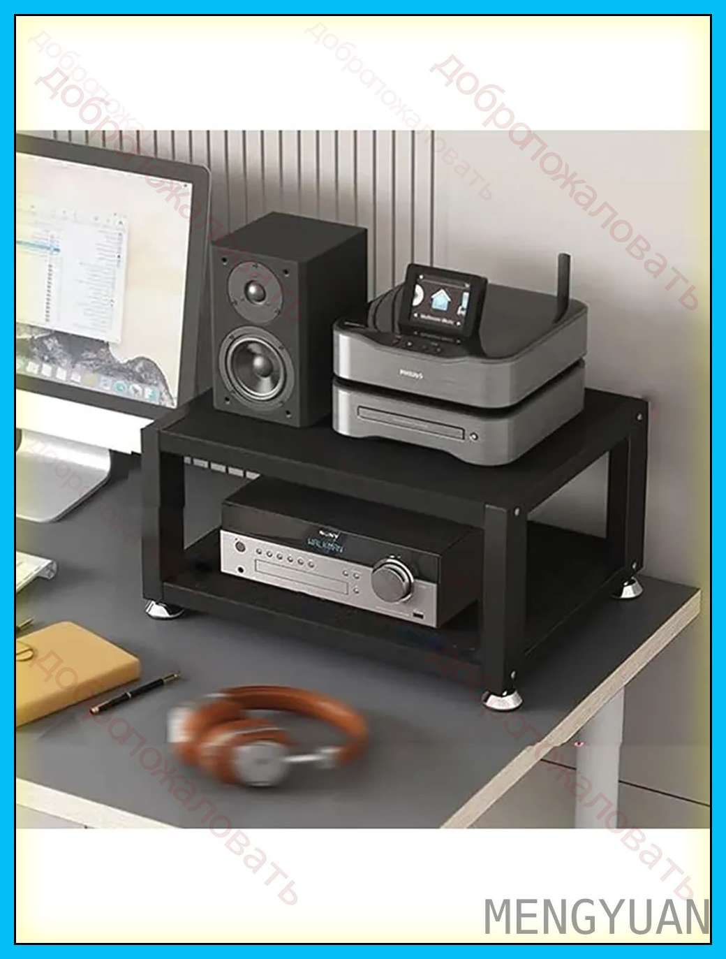 Стойка Для Hi Fi Аппаратуры 2 Этажа, Стойка для Hi fi аппаратуры подходит для гостиной, 45x35x23см