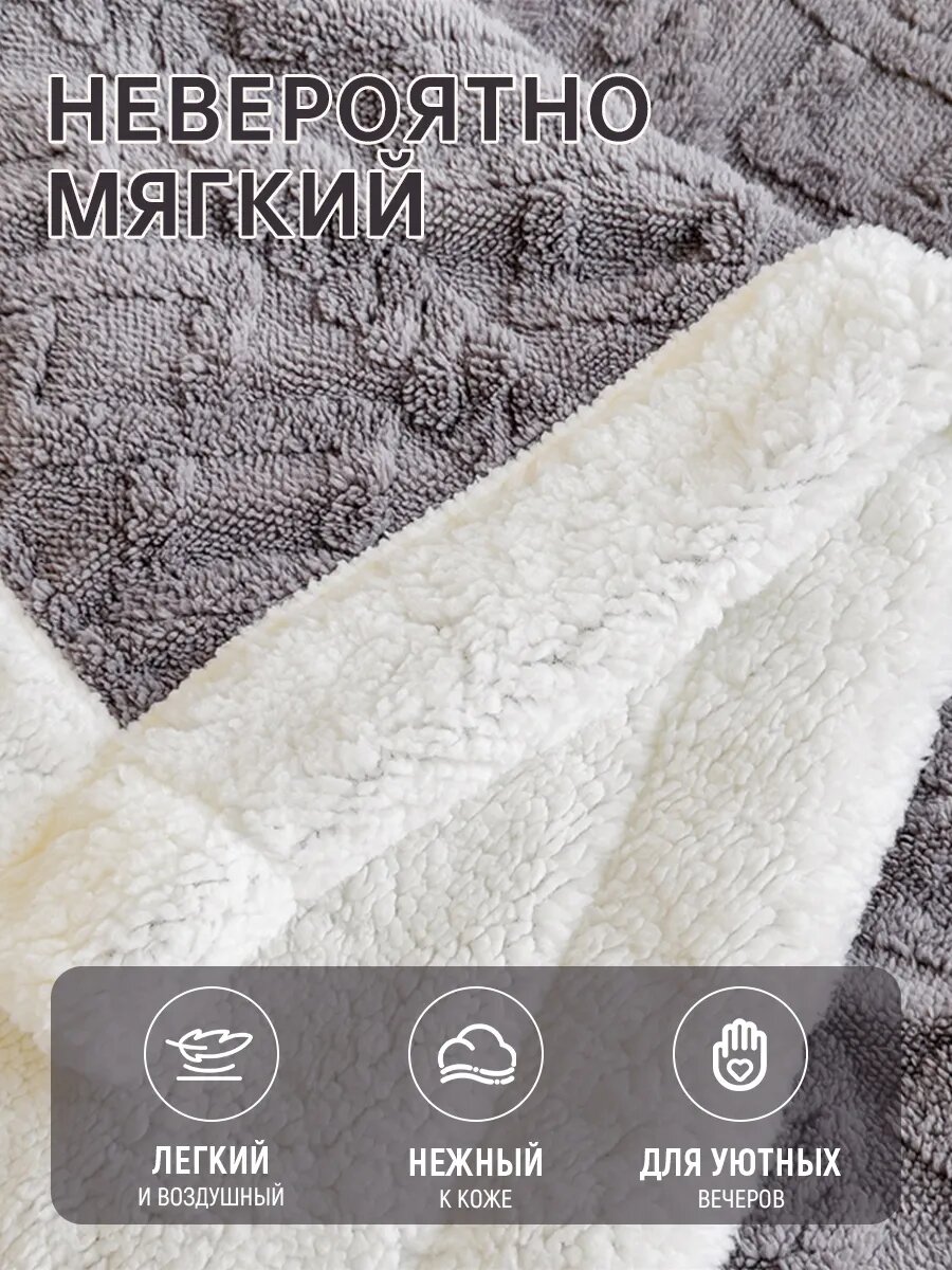Плед из тафты 115x150 — фото 1