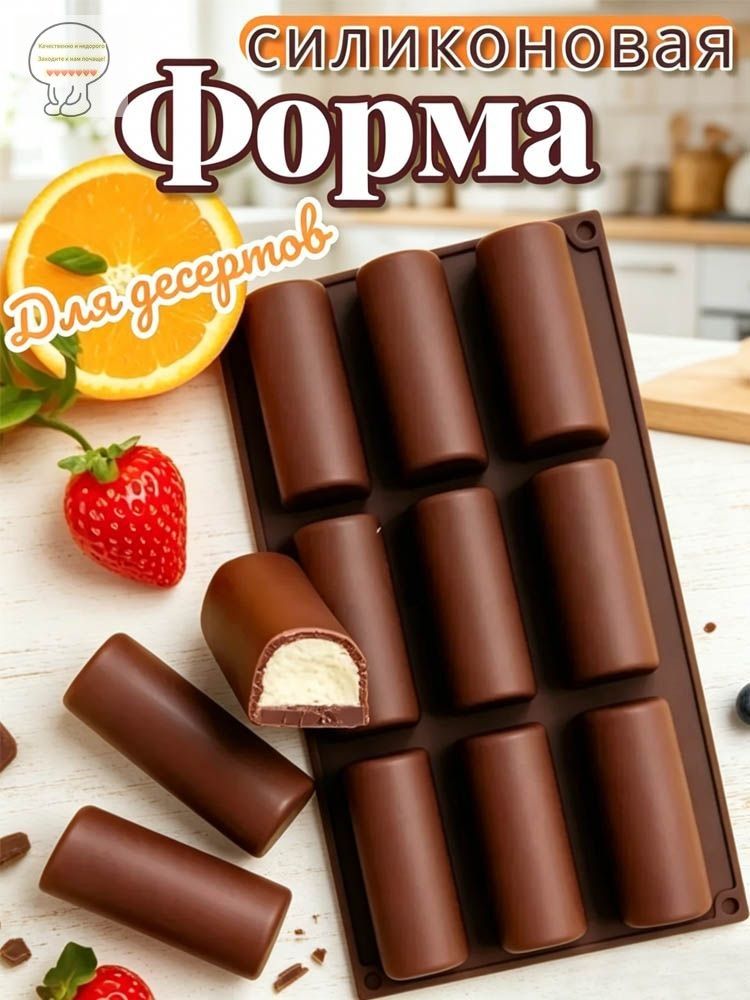 Форма для выпечки, 17 см x 29 см, 1 шт