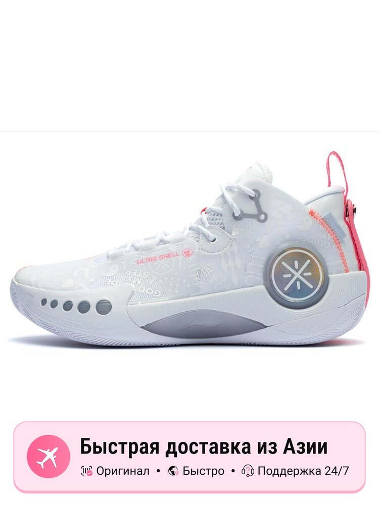 Кроссовки LI-NING Shadow 3