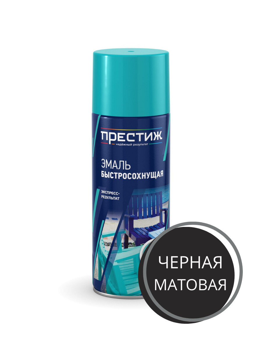 Краска в баллончике, черная, акриловая матовая 520 мл, без запаха