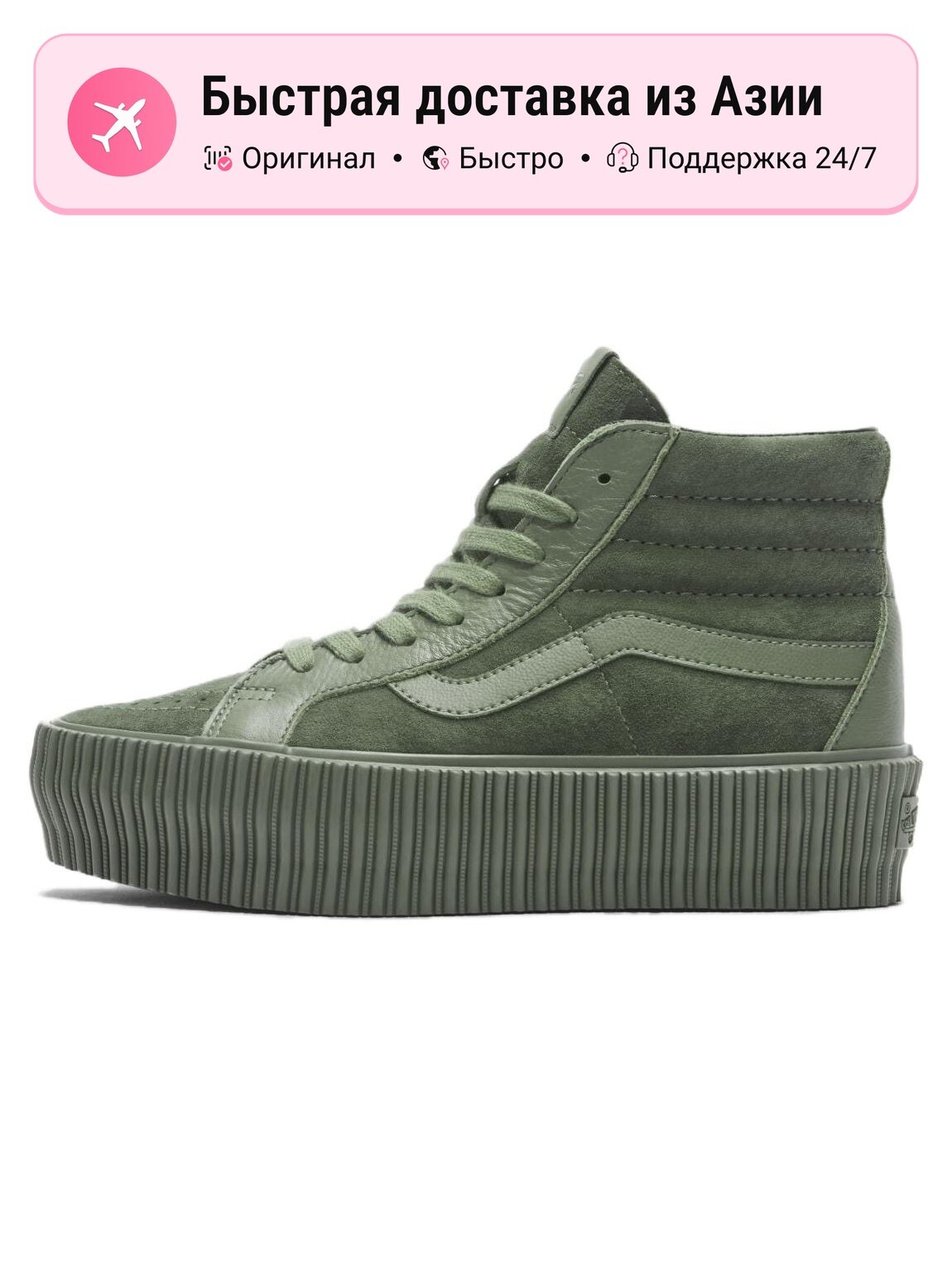 Кроссовки VANS 37 Low