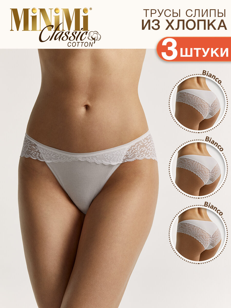 Трусы Mi 2213B Classic Трусы Slip (кружево), комплект